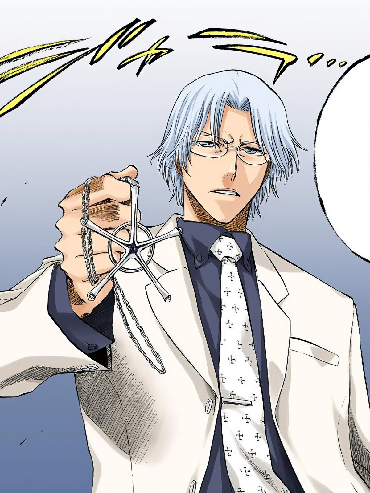 Ryūken Ishida Top Strongest Wikia Fandom