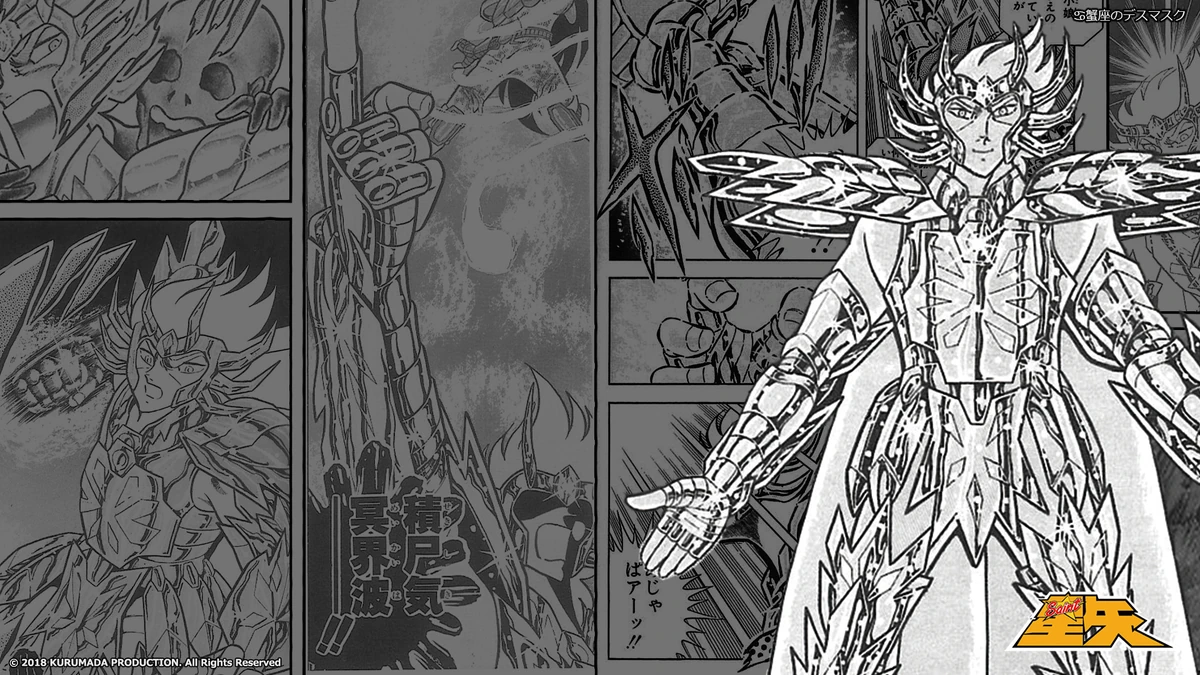 Cancer Deathmask | Top-Strongest Wikia | Fandom