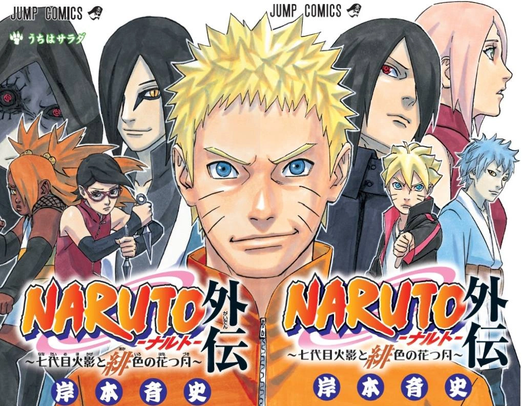 Naruto (verse) | Top-Strongest Wikia | Fandom