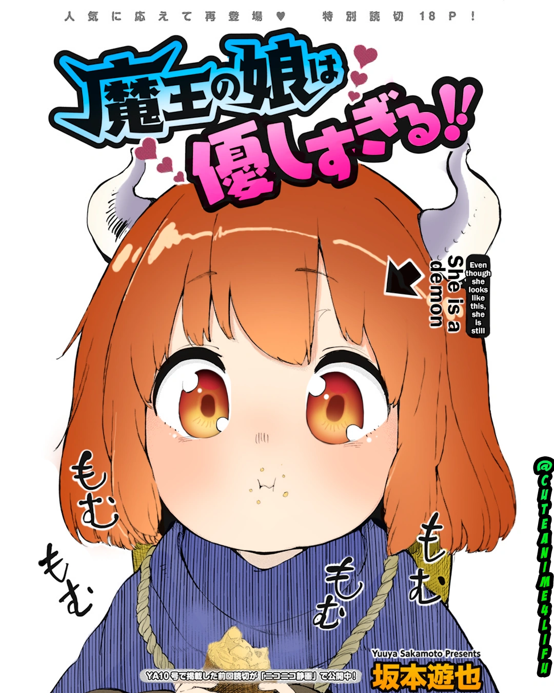 Dou | Top-Strongest Wikia | Fandom