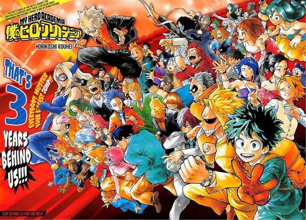 Boku no Hero Academia | Top-Strongest Wikia | Fandom