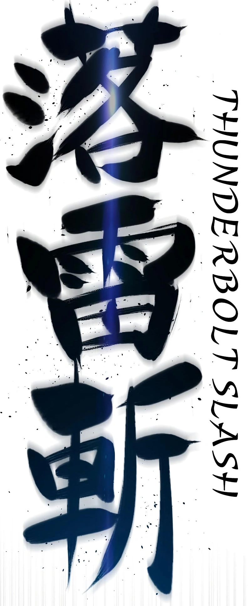 User blog:WanderingGecko/Thunderbolt Slash | Top-Strongest Wikia | Fandom