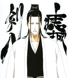 Azashiro Kenpachi | Top-Strongest Wikia | Fandom