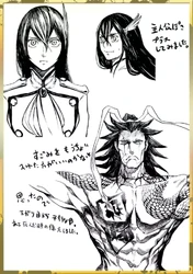 Lu Bu (Record of Ragnarok) | Top-Strongest Wikia | Fandom