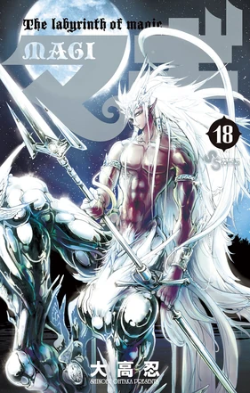 Muu Alexius | Top-Strongest Wikia | Fandom