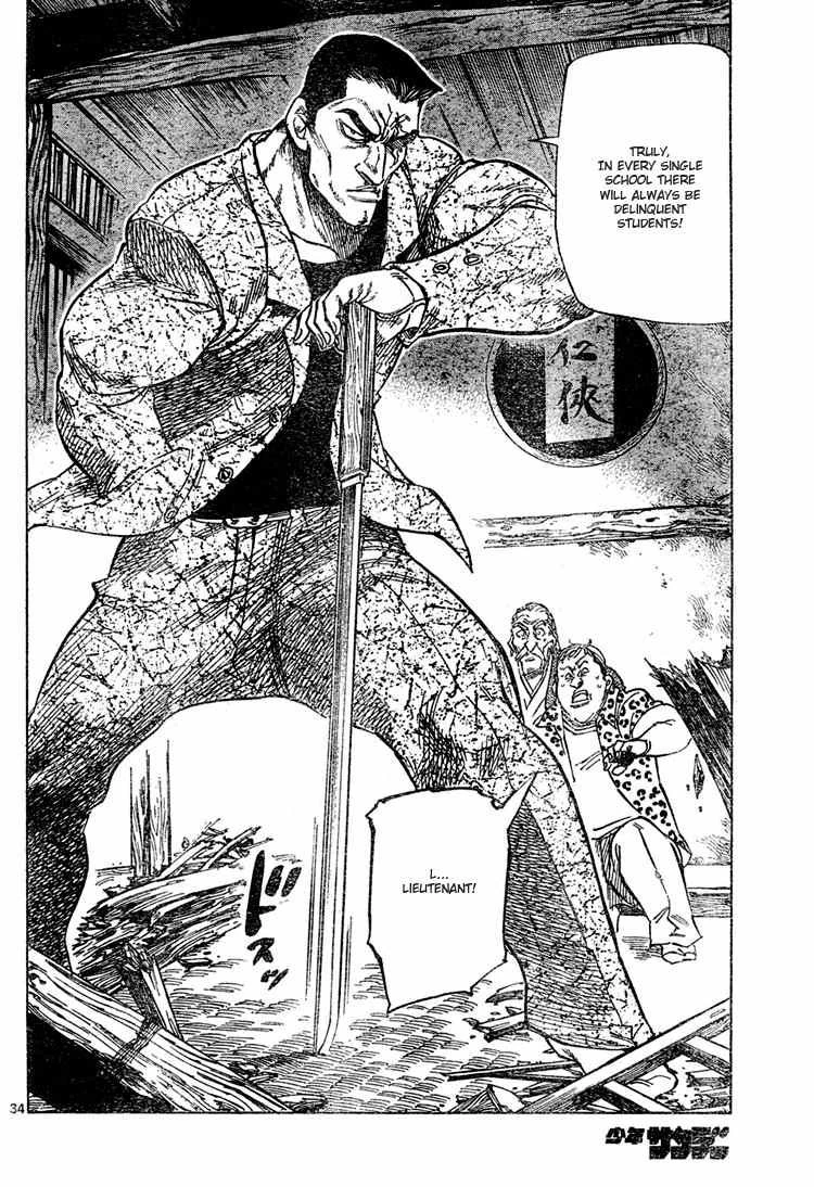 Torakichi | Top-Strongest Wikia | Fandom