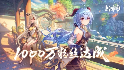 Ningguang | Top-Strongest Wikia | Fandom