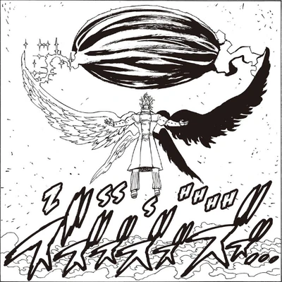 Mael | Top-Strongest Wikia | Fandom