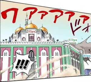 User blog:Adam of darkness/One Piece: Alabasta Saga | Top-Strongest ...