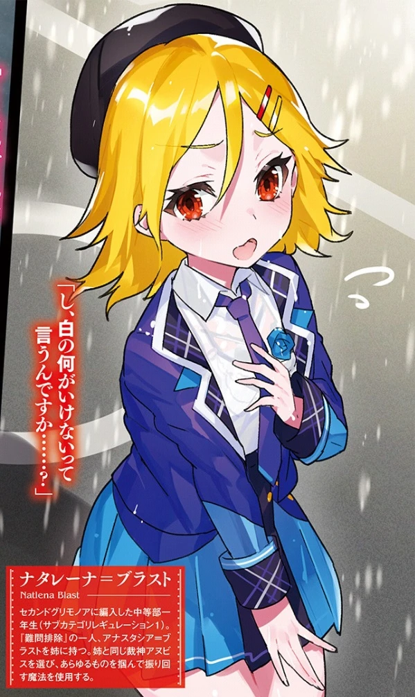 Natalena Blast | Top-Strongest Wikia | Fandom