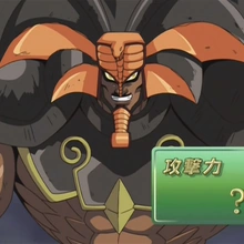 Exodius the Ultimate Forbidden Lord | Top-Strongest Wikia | Fandom