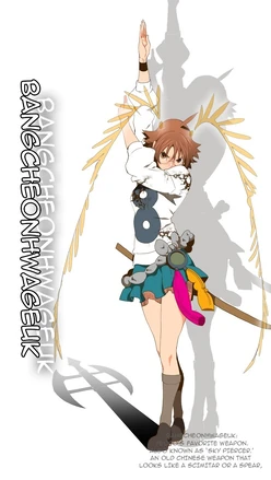 Mira Yoo | Top-Strongest Wikia | Fandom