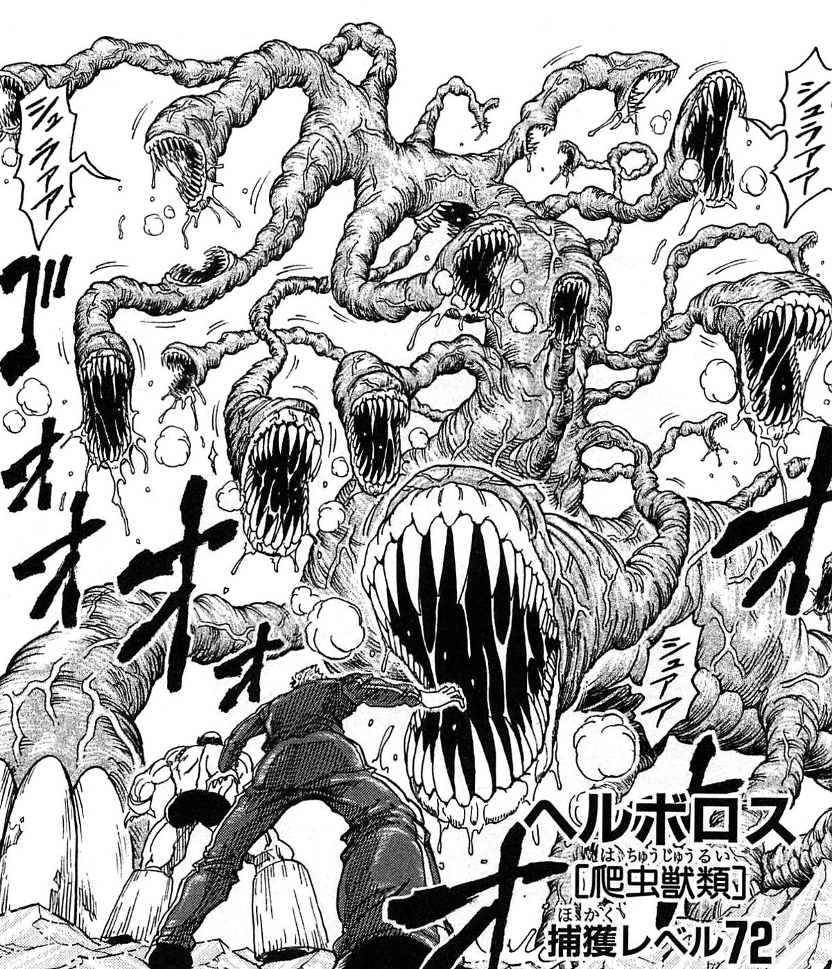 Hellboros | Top-Strongest Wikia | Fandom