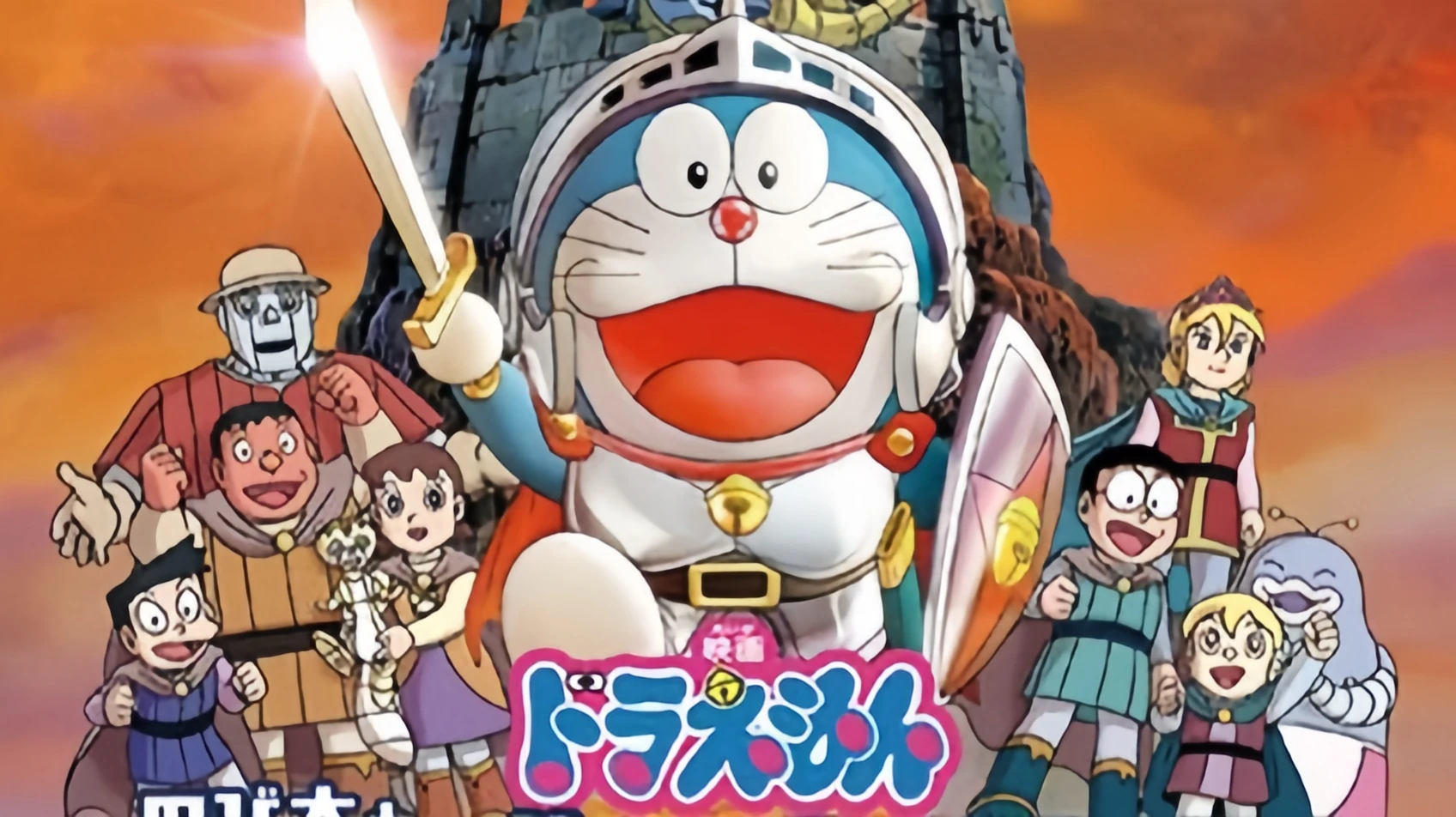 User blog:WilliamXJoe/Doraemon Verse Cosmology | Top-Strongest Wikia ...