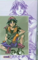 Serge (Chrono Cross) | Top-Strongest Wikia | Fandom