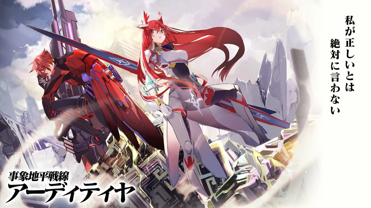 Shinza Banshou Series | Top-Strongest Wikia | Fandom