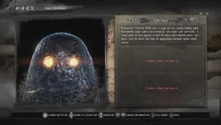 Umi-Bozu (Nioh) | Top-Strongest Wikia | Fandom