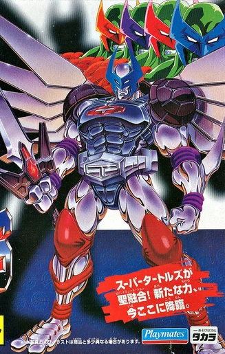 Turtle Saint | Top-Strongest Wikia | Fandom