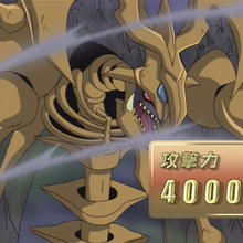 Hamon, Lord of Striking Thunder | Top-Strongest Wikia | Fandom