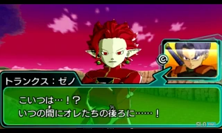 User blog:RedRibbon1/Dragon Ball Heroes Continuities & Cosmology | Top ...