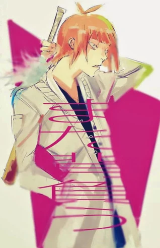 Shirazu Ginshi | Top-Strongest Wikia | Fandom