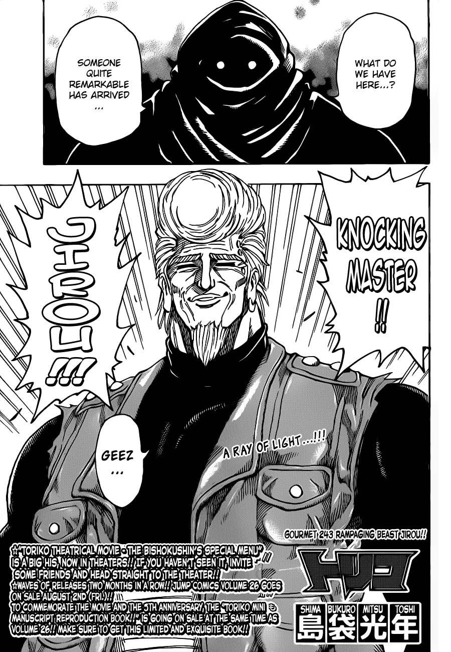 Jirou (Toriko) | Top-Strongest Wikia | Fandom