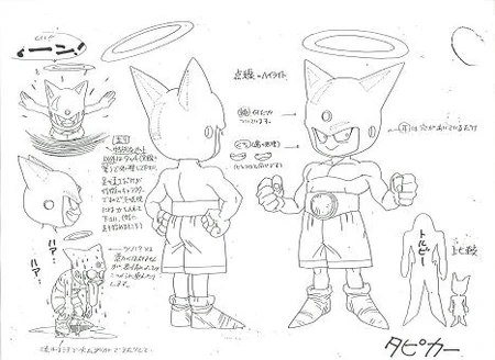 Tapkar | Top-Strongest Wikia | Fandom