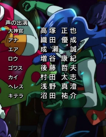 Kakunsa (Sanka Ku) | Top-Strongest Wikia | Fandom