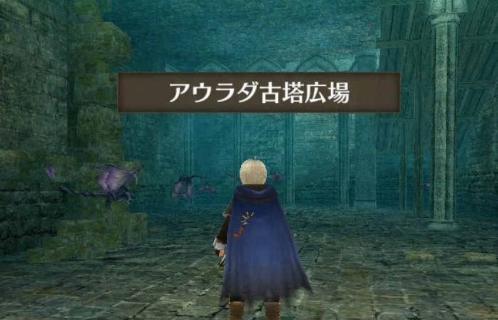 Old Tower | Toram Online Wiki | Fandom