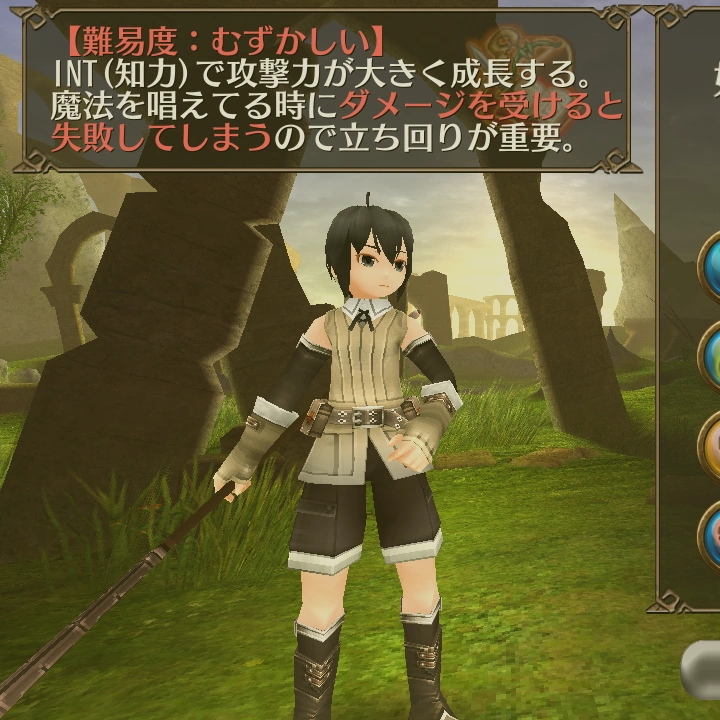 Magician | Toram Online Wiki | Fandom