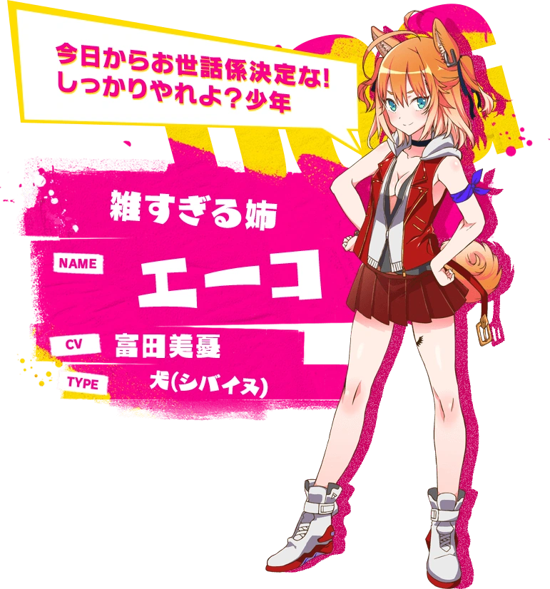 Ako | Torikago Scrap March Wiki | Fandom