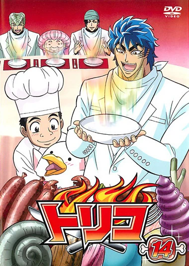 DVD 8 | Toriko Wiki | Fandom