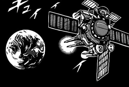 Satellite Warship | Toriko Wiki | Fandom
