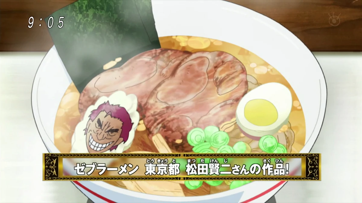 Zebramen | Toriko Wiki | Fandom