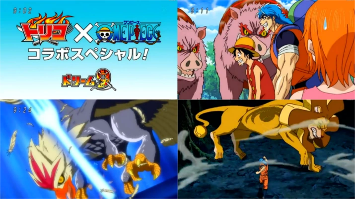 Episodio 1 | Wiki Toriko | Fandom