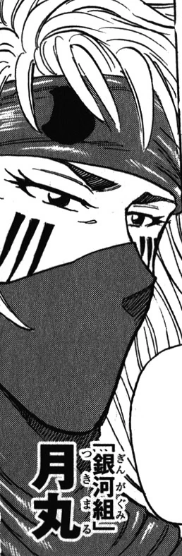 Tsukimaru | Toriko Wiki | Fandom