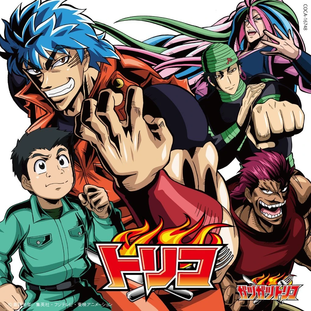 Tautology | Wiki Toriko | Fandom