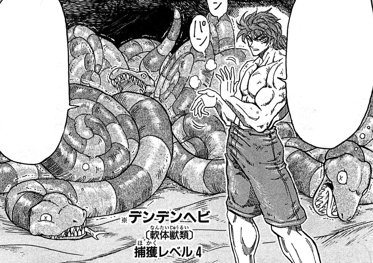 Toriko Snake