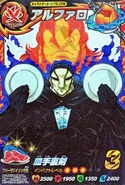 Alfaro/Image Gallery | Toriko Wiki | Fandom