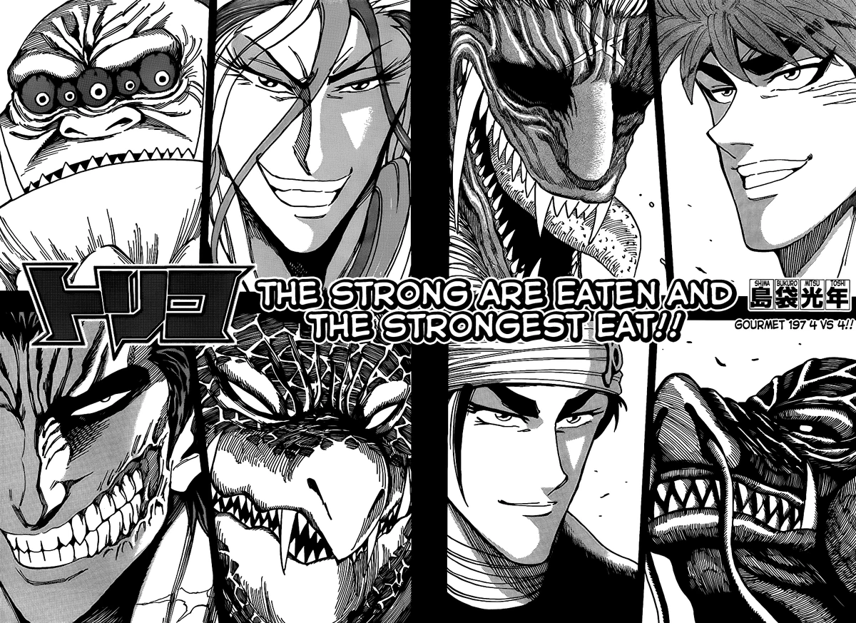 Gourmet 197 | Toriko Wiki | Fandom