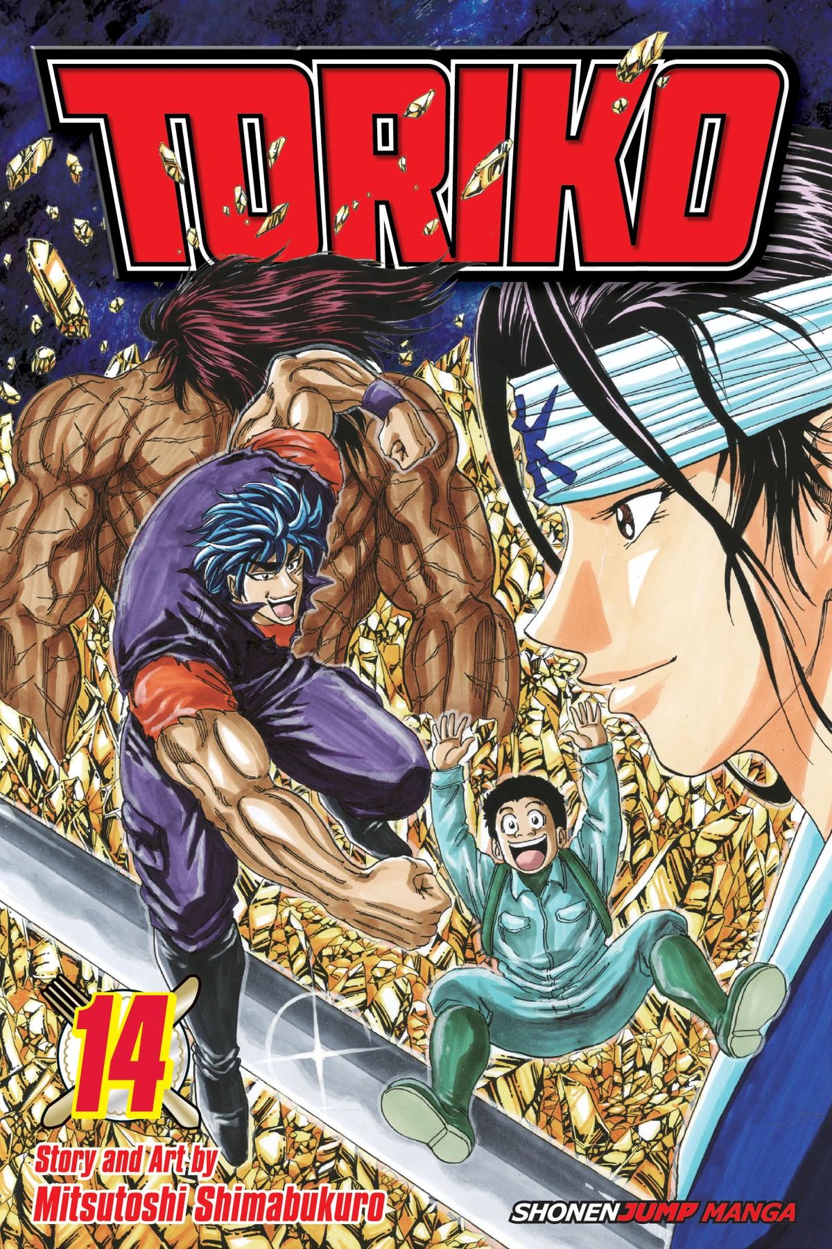 Volume 14 | Toriko Wiki | Fandom