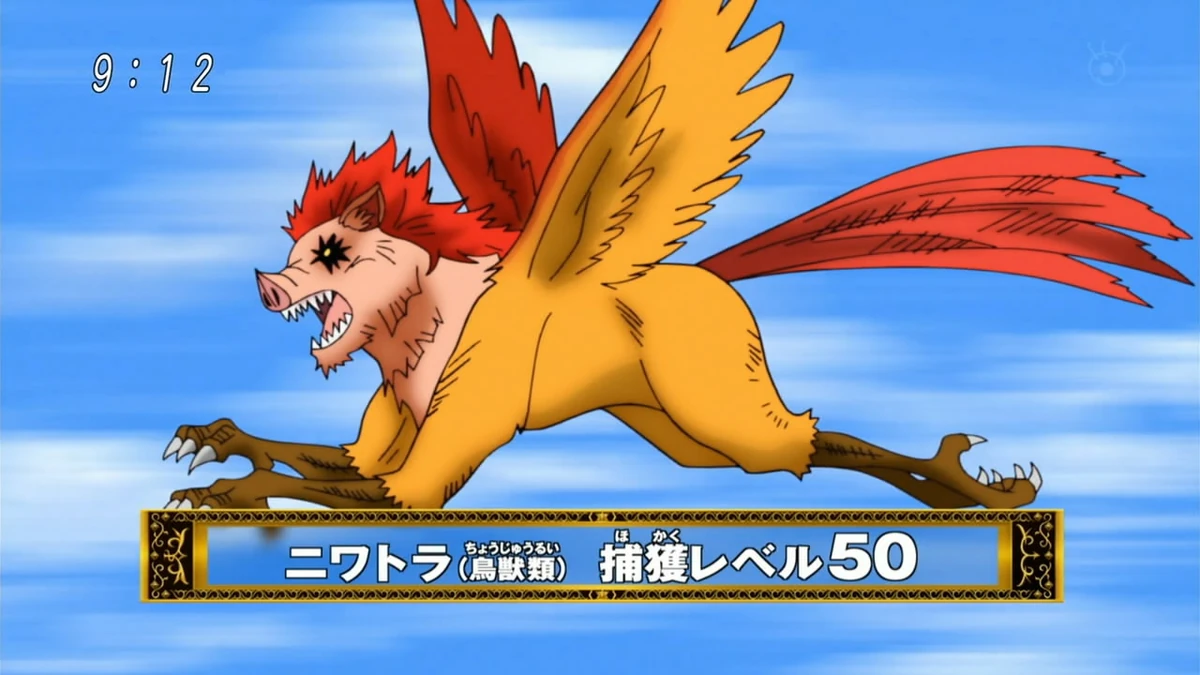 Chicken Tiger | Toriko Wiki | Fandom