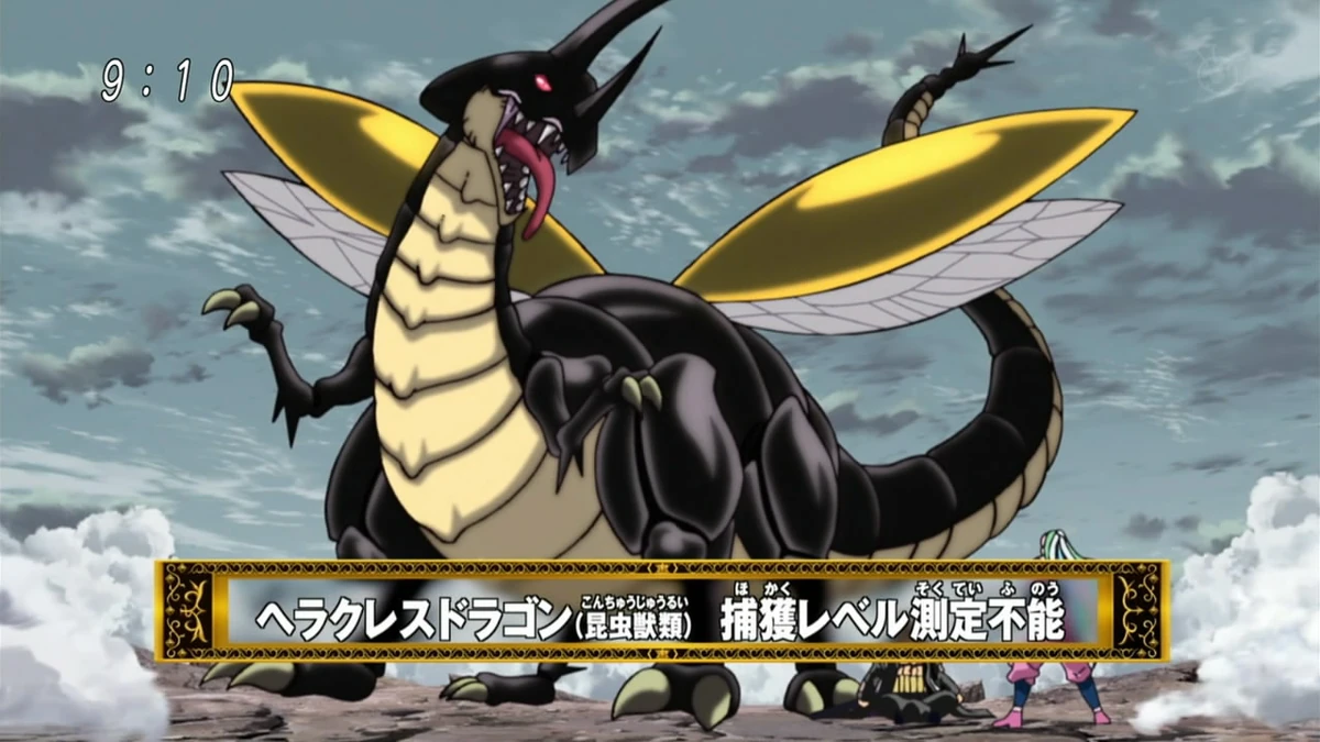 Hercules Dragon | Toriko Wiki | Fandom