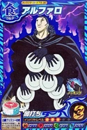 Alfaro/Image Gallery | Toriko Wiki | Fandom