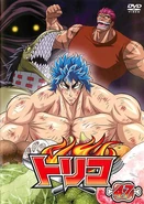 DVD 24 | Toriko Wiki | Fandom