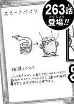 Snake Pasta | Toriko Wiki | Fandom