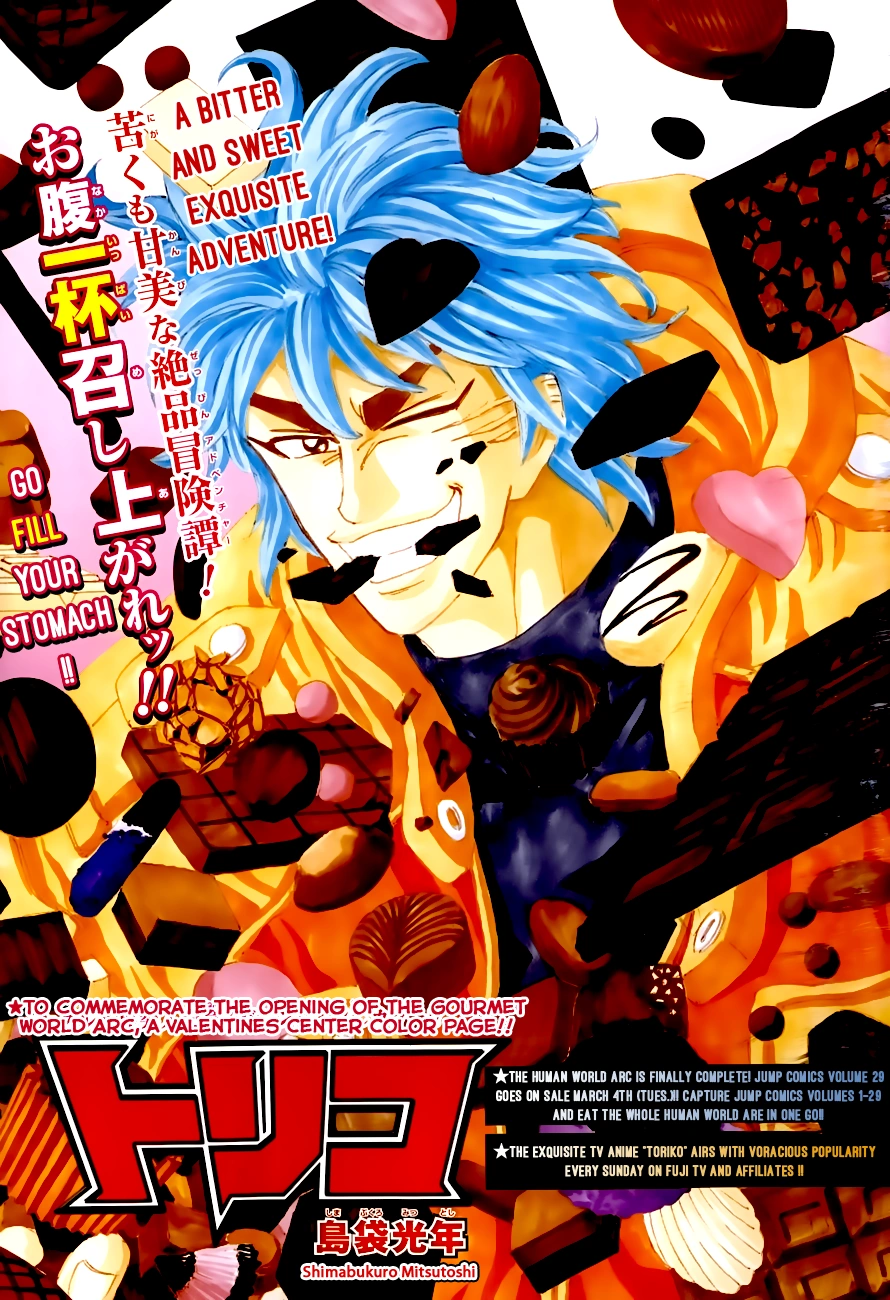 Gourmet 265 | Toriko Wiki | Fandom