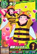 Love | Toriko Wiki | Fandom