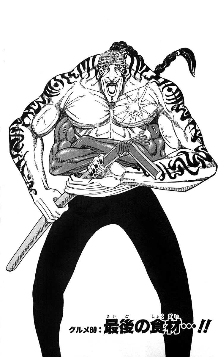 Gourmet 60 | Toriko Wiki | Fandom