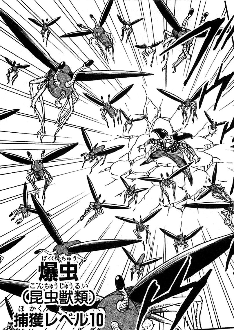 Bomb Bug | Toriko Wiki | Fandom